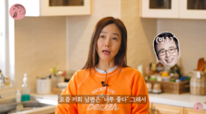 강수지, ♥김국진 최애 음식 공개 “너무 좋다고..아침마다 먹고가” (강수지tv) - OSEN