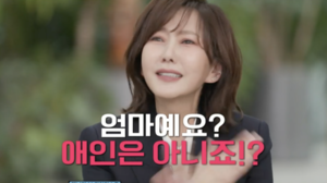 ‘53살’ 김남주 “내가 ‘27살’ 차은우 엄마? 애인하면 이상한 거냐”(‘유퀴즈’)[Oh!쎈 포인트] - OSEN