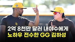 GG 김하성,’2억 8천만 달러 보가츠에게 수비 노하우 전달’ [O! SPORTS] - OSEN