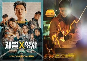 안보현, 이제훈 후계자 역부족이었나..SBS 금토극 연속 부진 [Oh!쎈 초점] - OSEN