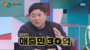 양준혁 “대방어 사업으로 30억↑...양신에서 방신으로'” 대박 (‘강심장VS’) [Oh!쎈 리뷰] - OSEN