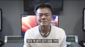 엔믹스 배이, JYP도 포기했다..박진영 “절대 네 생각과 같지 않을 것” [Oh!쎈 이슈] - OSEN