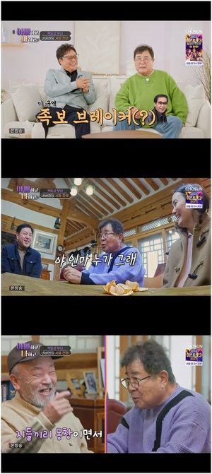 '아빠나' 백일섭, 조영남 이름 듣자마자 극대노 "싸가지 없는 XX"[Oh!쎈 종합] - OSEN