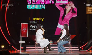 '가요광장' DJ 이은지도 인정 "MC 이효리한테 배웠다" 감동 - OSEN