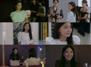 임세미, 180도 달라졌다('원더풀 월드') - OSEN