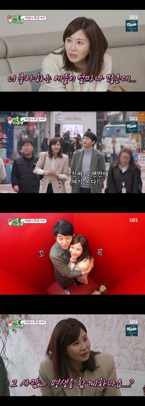 '20년 절친' 배우 커플 탄생 예감..김승수♥양정아, 달달 연애 세포 ('미우새') - OSEN