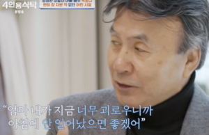 "폐결핵으로 각혈" '미달이 아빠' 박영규, 42kg였던 가난한 시절 '울컥' [Oh!쎈 리뷰] - OSEN