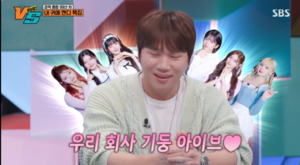 '스타쉽 이사' 케이윌 "내 음원 성적 안 중요···오로지 아이브♥" ('강심장vs') [Oh!쎈 리뷰] - OSEN