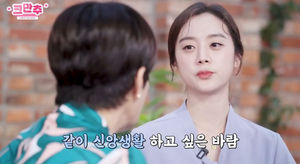 우혜림, ♥신민철과 종교 갈등 "교회 같이 안가줘, 불만"('크만추')[Oh!쎈 포인트] - OSEN