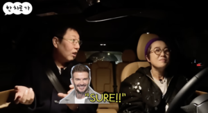 김영철 "사석에서 베컴 영접...기대 이상으로 '나이스'해" 미담 방출 ('비보티비') - OSEN