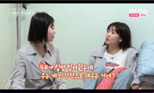 남자4호, 11기 옥순 앞에서 눈물…9기 옥순 “여자에 X친 XX다” 분노 (‘나솔사계’) [Oh!쎈포인트] - OSEN