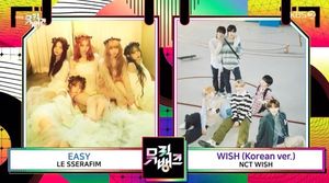 ‘뮤직뱅크’ 르세라핌vsNCT WISH, 1위 맞대결 - OSEN