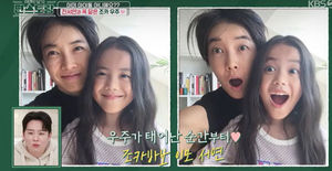 "DNA 美쳤다"..진서연, '붕어빵 미모' 조카 깜짝 공개 [어저께TV] - OSEN