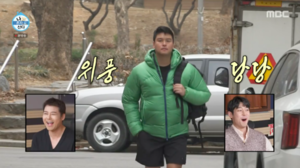 이장우, 성인병 완치→20kg 감량..기안84 “악의 구렁텅이에서 탈출” (‘나혼산’)[Oh!쎈 종합] - OSEN