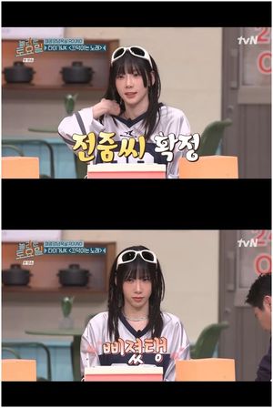 '놀토' 소녀시대 태연, 이제 35세인데 김동현 "아줌마"[어저께TV] - OSEN