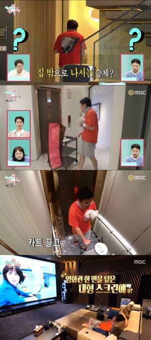 ‘연봉 100억↑’ 정승제, 집에 전용 엘리베이터→영화관까지 ‘입이 떡’(전참시)[종합] - OSEN