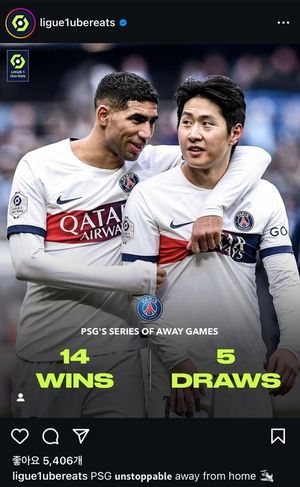 佛 리그1, '원정 최강' PSG 집중 조명...이강인-하키미 메인 등장! - OSEN