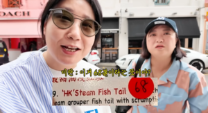 라미란X김숙, 싱가포르서 돈 때문에 우애 '흔들' "네가 아니라며" ('김숙TV') - OSEN