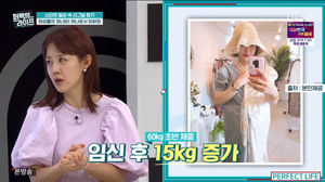 '퍼펙트라이프' 이하정, "40대 임신 후 15kg 증가…살 안 빠져 우울증까지" 비결은 이것? [종합] - OSEN