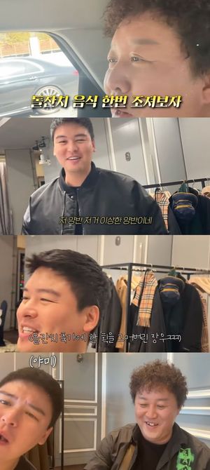 '-20kg' 이장우, 정준하 앞 다이어트 봉인 해제? "죽지 않았네" [Oh!쎈 포인트] - OSEN