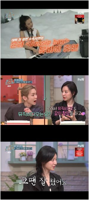 '놀토' 김지원, 데뷔 전 윤하MV 출연에 비명 "저게 왜 나와"[Oh!쎈 포인트] - OSEN