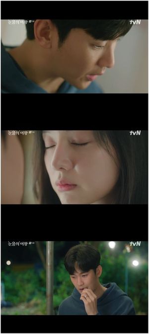 '눈물의 여왕' 김수현, 김지원에 키스하려다 도망 "내가 널 원하다니" - OSEN