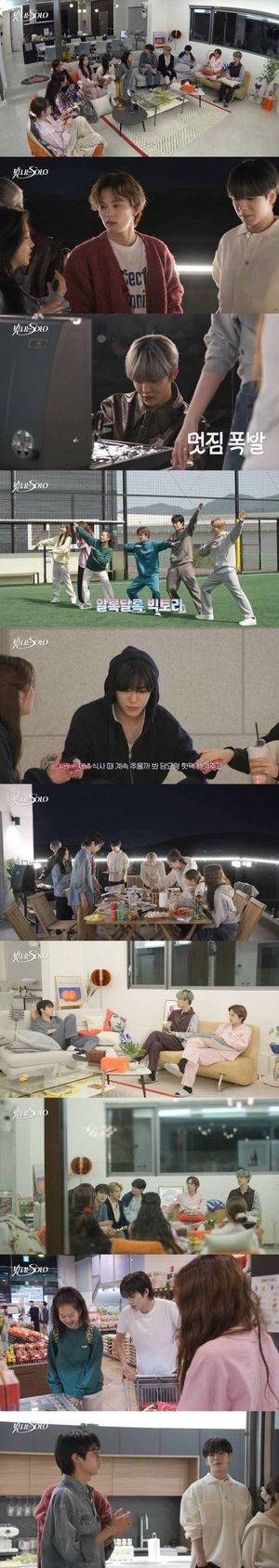 트레저, 에너제틱 매력 발산..유쾌만발 '빛 나는 SOLO' 가을 운동회 - OSEN