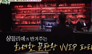 문가영 시스룩 화제된 그 곳..초VVIP 애프터파티 '최초공개' [Oh!쎈 포인트] - OSEN