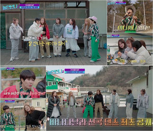 이도현♥임지연 결혼임박?..조혜련 "축가 불러주고파, 축의금 200 내고" [Oh!쎈 예고] - OSEN