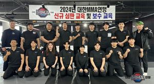 대한MMA연맹, 2024년 심판교육 및 심판 보수 교육 진행 - OSEN