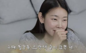 "곰장어 먹고 MT.." 한혜진 울린, 썸남X구남친 다 소환하겠네 [Oh!쎈 종합] - OSEN