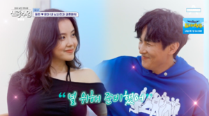 “둘이 닮았다”..김동완♥서윤아, ‘절친’ 배윤정도 응원하는 ‘신랑수업’ 공식커플 [어저께TV] - OSEN