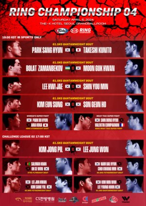 'MMA 전문가가 전부 모였다' 링챔피언십, 4개 국어로 글로벌 생중계 - OSEN