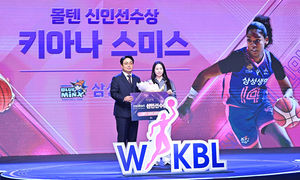 [사진]2024 WKBL 신인선수상 키아나 스미스 - OSEN