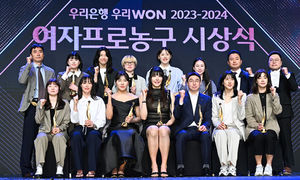 [사진]2023-2024 WKBL 빛낸 영광의 얼굴들 - OSEN