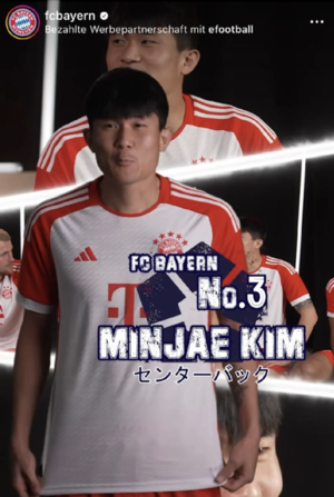 '김민재가 일본인?' 뮌헨, 김민재 국적도 모른다..."치명적인 실수!" 獨 매체 지적→일본 게임이라 그래! 반론도 - OSEN