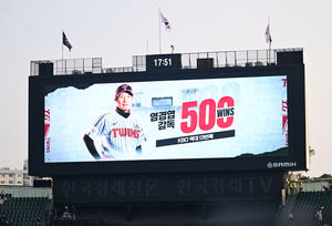 [사진]염경엽 감독,'KBO 역대 13번째 500승 전광판' - OSEN