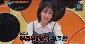 "가수 아닌 상품취급" '168cm·50kg' 하니, EXID 시절 부당 대우 '폭로' [Oh!쎈 종합] [종합] - OSEN