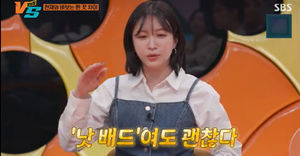 "처음보는 배"..하니, '168cm·50kg' EXID 시절 몸매 '감탄' [어저께TV] - OSEN