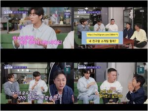 '돌싱포맨' 이상엽 "SNS로 본 아내, 2주간 보다 첫눈에 반해"[어저께TV\ - OSEN