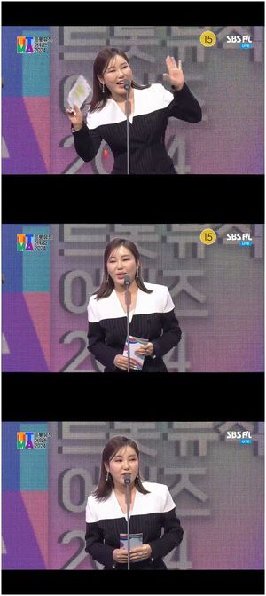 '콘서트 D-1' 송가인, 수상자로 기꺼이 출연 "가인이어라"('트롯 2024') - OSEN