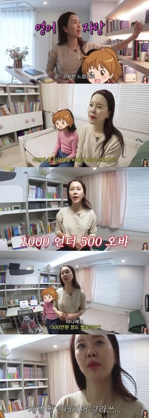 ‘정석원♥’ 백지영, 80평家 인테리어 클래스에 입이 ‘쩍’..“책장만 700만 원” - OSEN