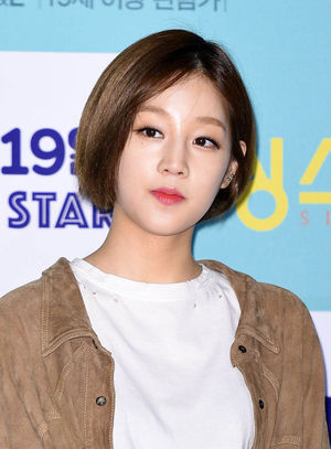故박보람, 사인 밝혀질까..오늘(15일) 부검 예정→가짜뉴스 '엄벌' [Oh!쎈 이슈] - OSEN