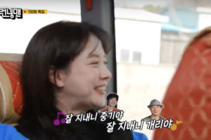 "무한도전 제쳤다"..700회 특집, 송중기도 소환하나요 ('런닝맨') [Oh!쎈 종합] - OSEN