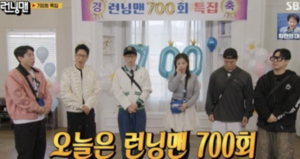"쉽지 않았다" 국내최장수 예능 '런닝맨', 700회 찍고 1000회 가즈아! [종합] - OSEN