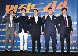 [사진]강렬하게 돌아온 범죄도시4 - OSEN