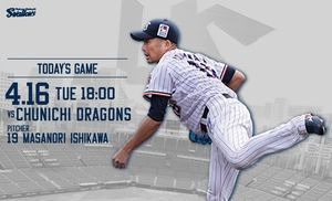 日 최고령 44세 투수, NPB 역대 최초 데뷔 첫 해부터 23년 연속 승리 대기록 도전 - OSEN