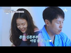 서윤아, ♥김동완 잠옷 다리기+아침밥 차리기까지 '현모양처'(‘신랑수업’)[어저께TV] - OSEN