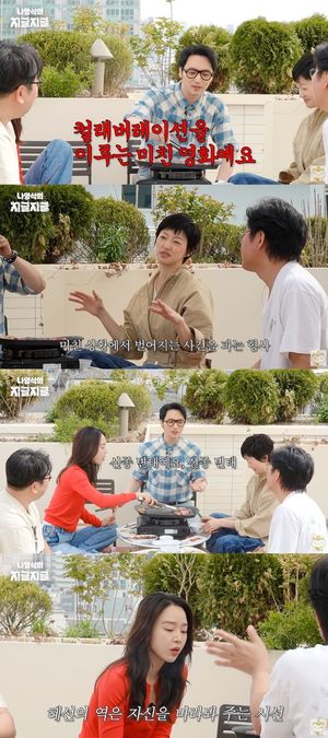 "미친놈 변요한 궁금해" 나영석 PD, '그녀가 죽었다' 기대한 이유 [종합] - OSEN