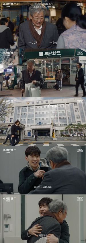 ‘수사반장 1958’ 이제훈, 최불암 손자였다 "사랑해요 할아버지" - OSEN